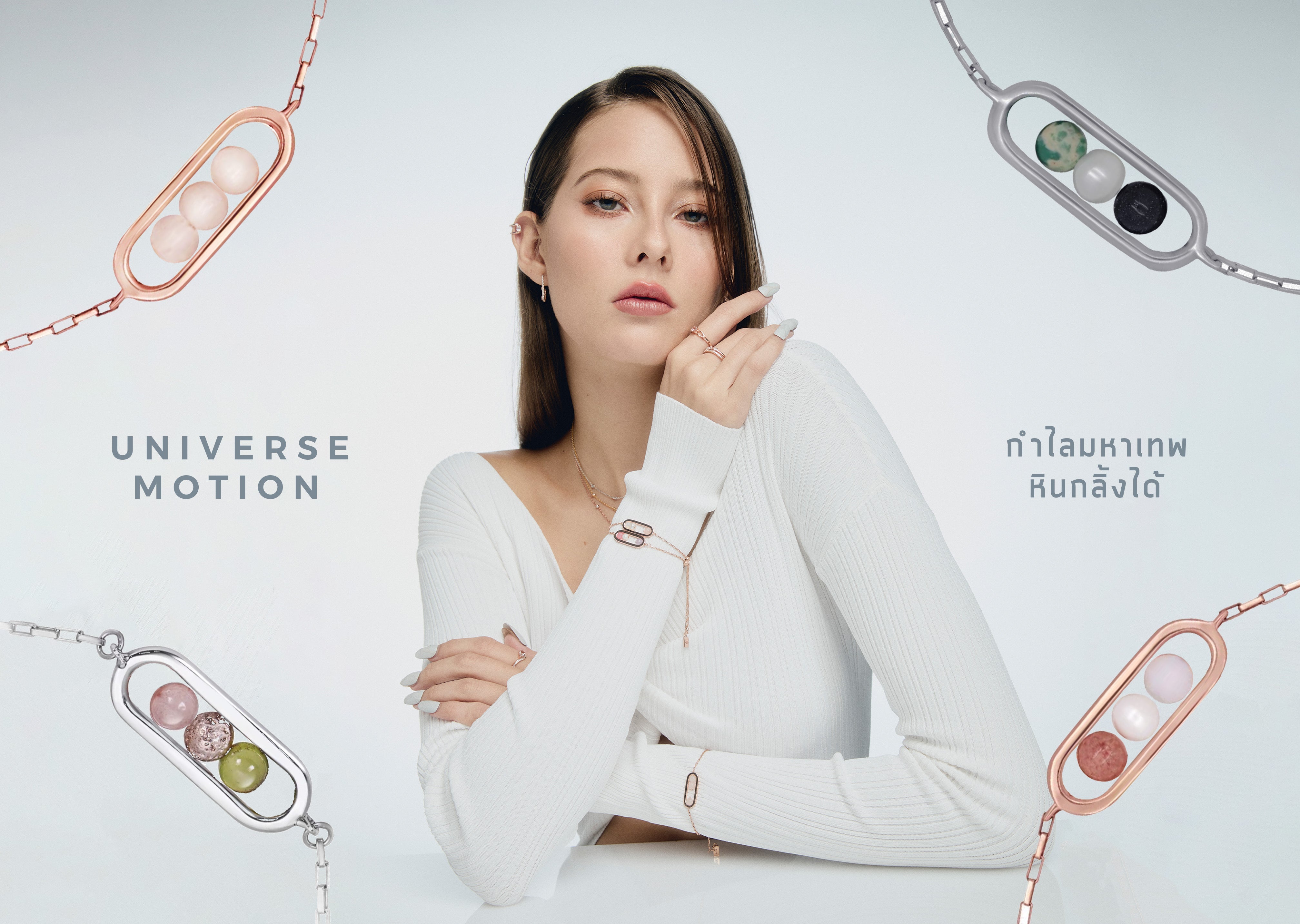 Universe Motion กำไลมหาเทพหินกลิ้งได้ – acemijewelry